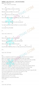 คอร์ดเพลง guilty all the same – Linkin Park Feat.Rakim – JANTHAI Music คอร์ดกีตาร์ เนื้อเพลง ...